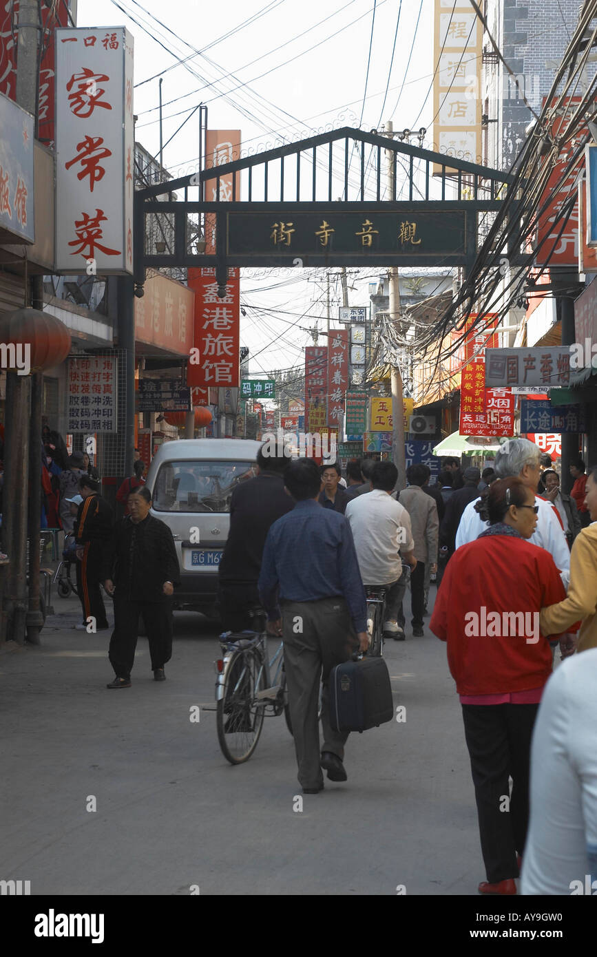 Old Beijing China Stock Photo - Alamy