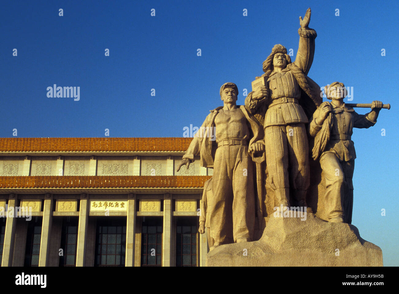 China cultural revolution hi-res stock photography and images - Alamy