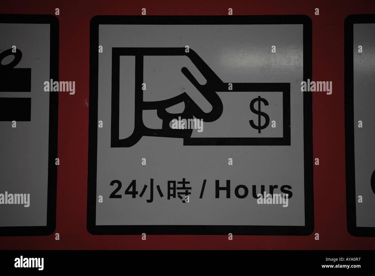 Asia Peoples Republic of China Hong Kong Graphic instruction sign for ...