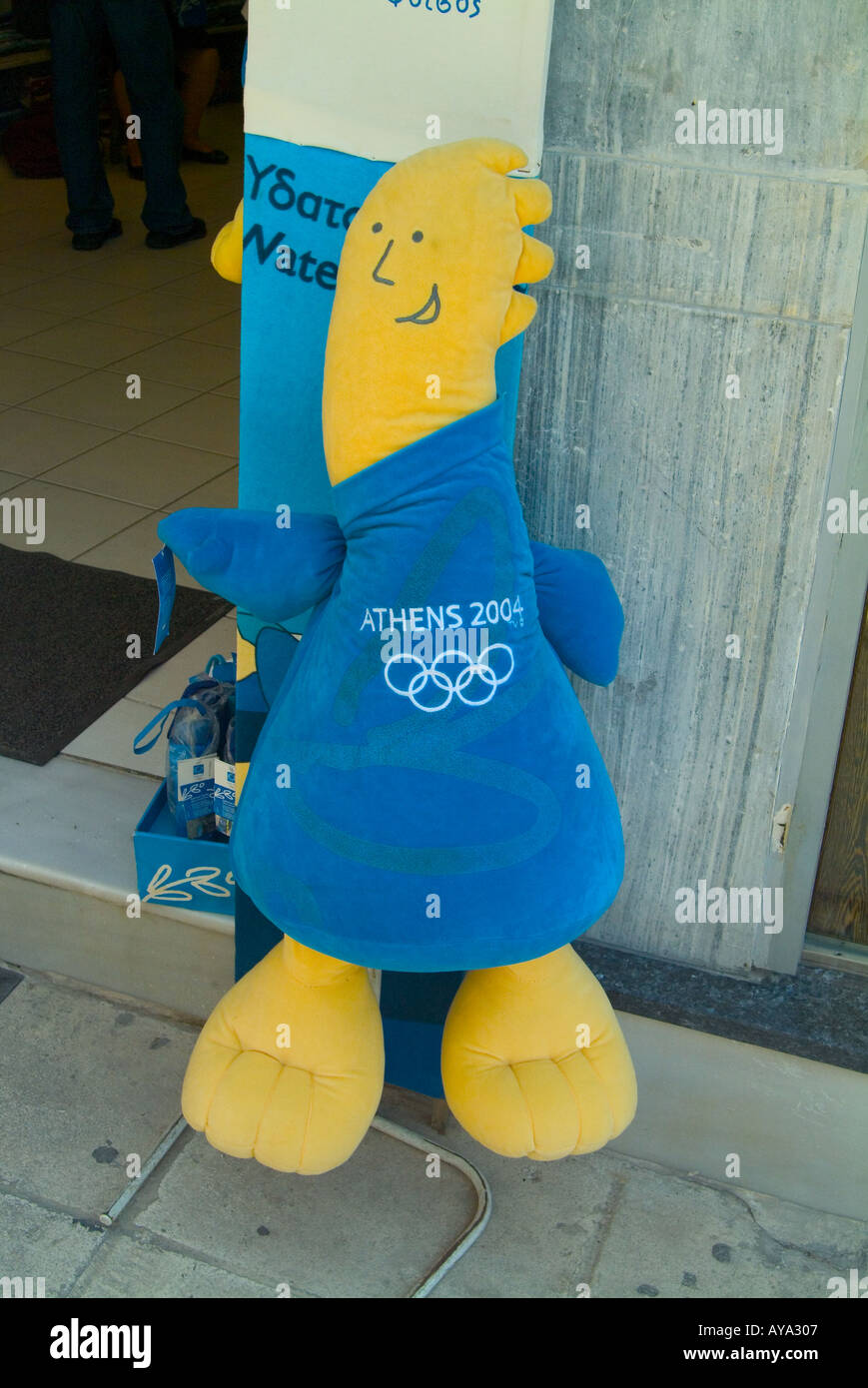 Phevos and athena hi-res stock photography and images - Alamy