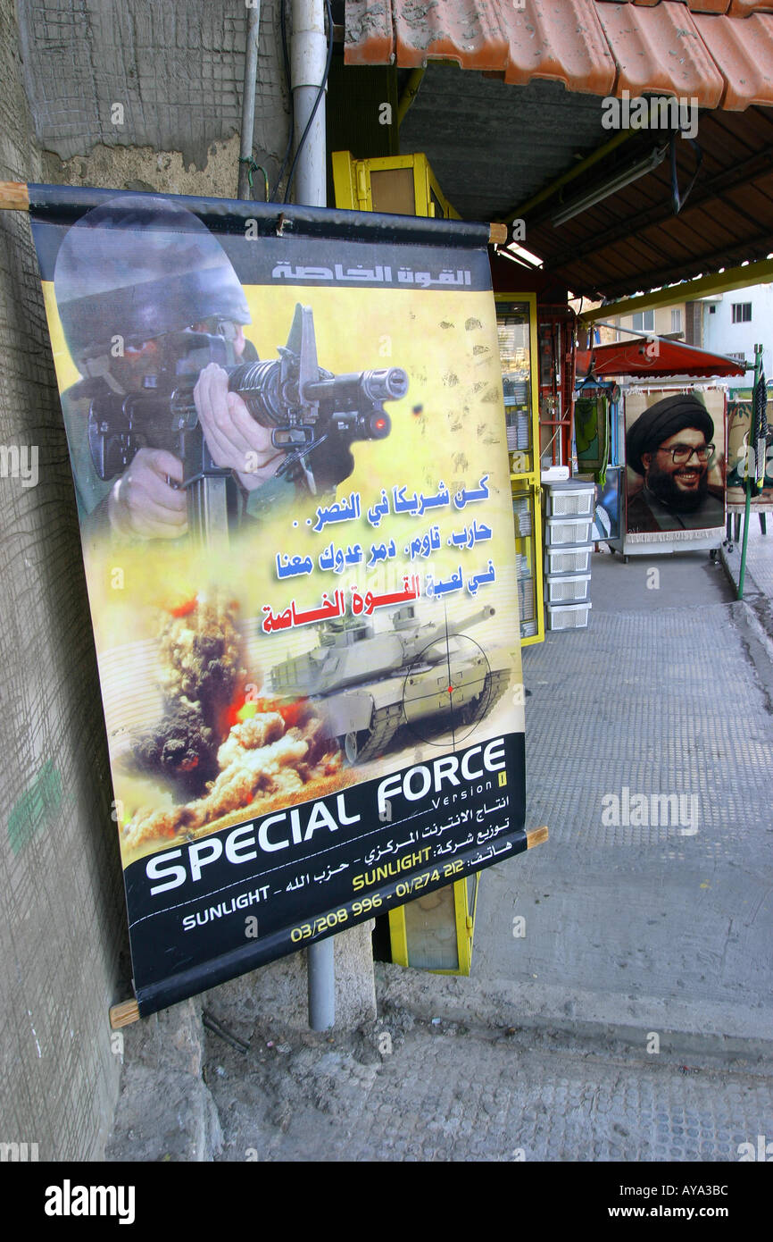 Israel tank lebanon hi-res stock photography and images - Alamy