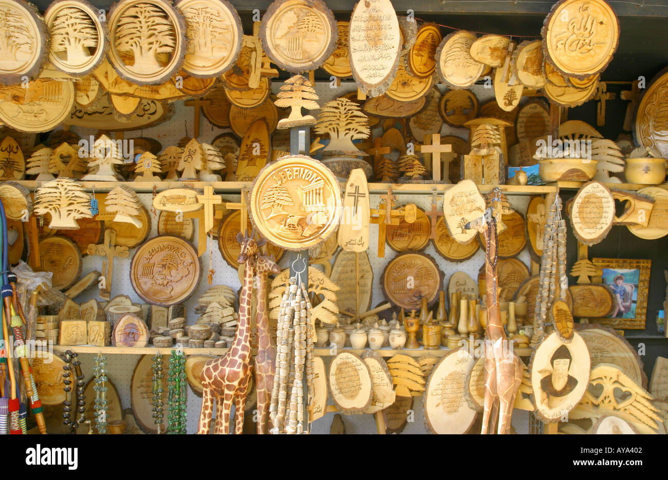 Lebanon cedar qadisha hi-res stock photography and images - Alamy