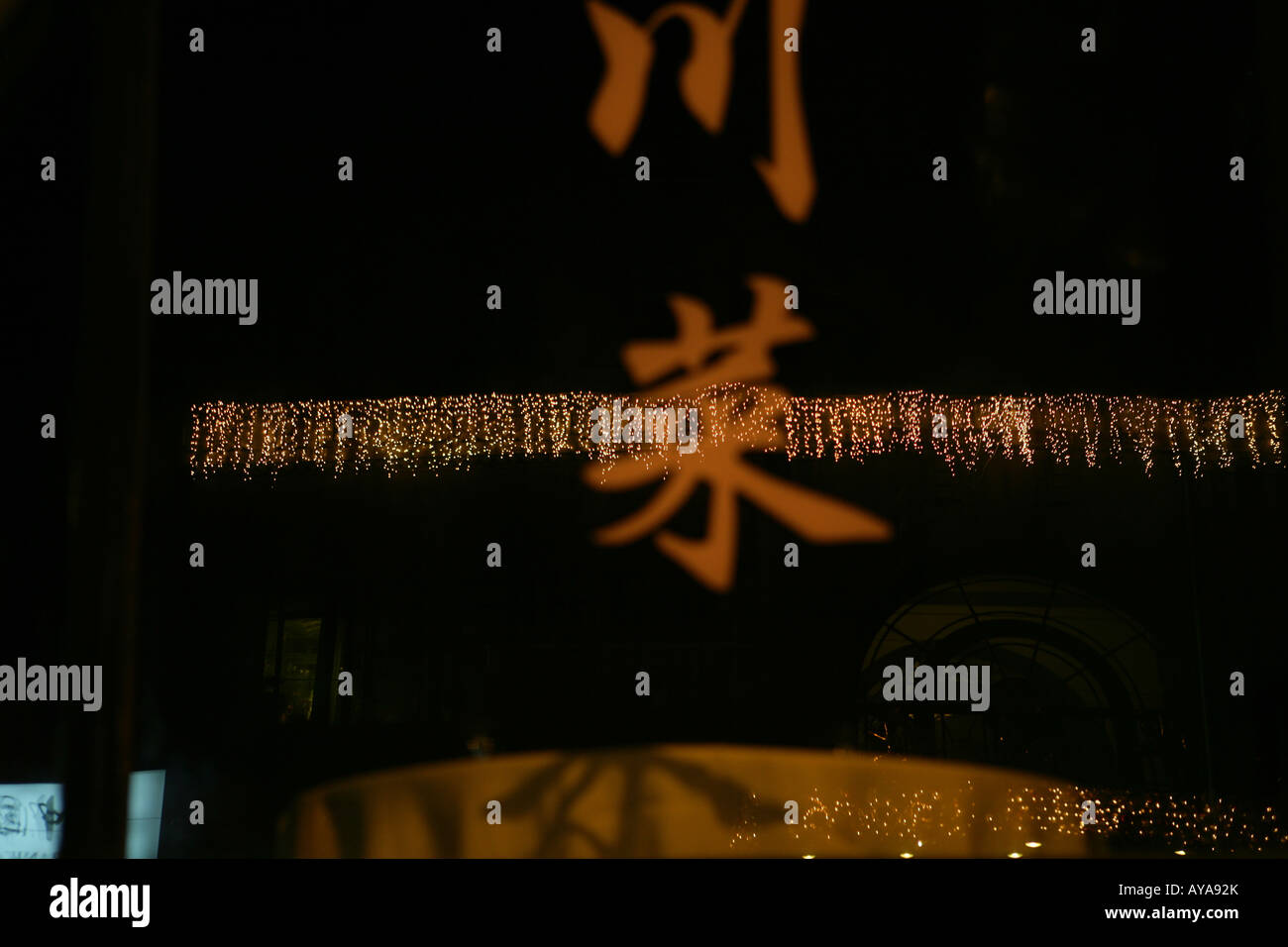 view inside a Chinese restaurant Stock Photo - Alamy