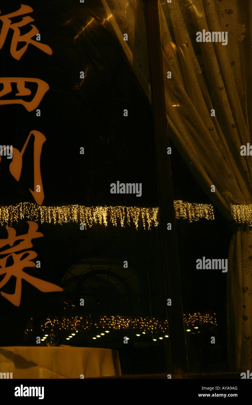 view inside a Chinese restaurant Stock Photo - Alamy