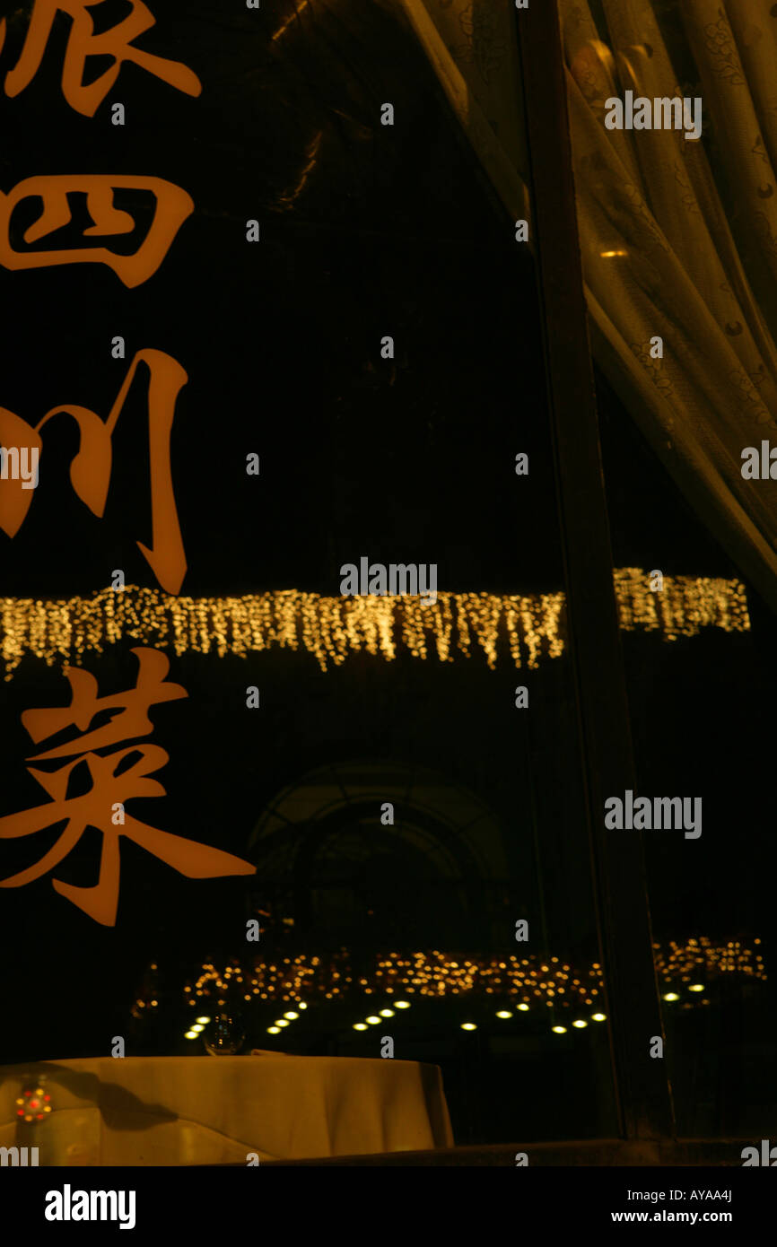 view inside a Chinese restaurant Stock Photo - Alamy