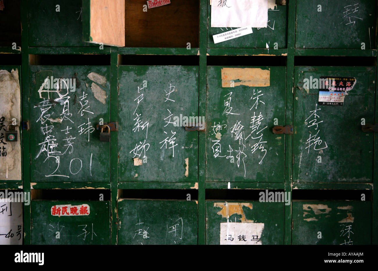 letter boxes in Shanghai Stock Photo - Alamy