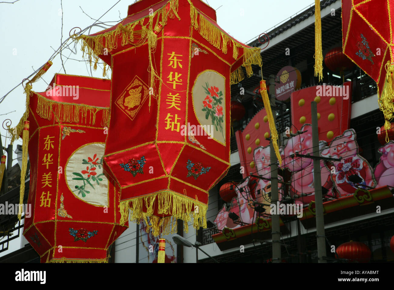 Chinese laterns hi-res stock photography and images - Alamy
