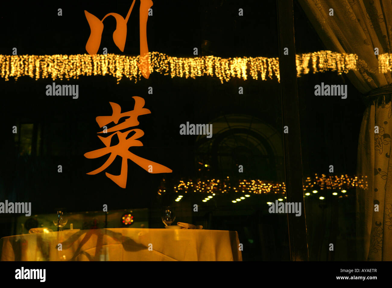 view inside a Chinese restaurant Stock Photo - Alamy
