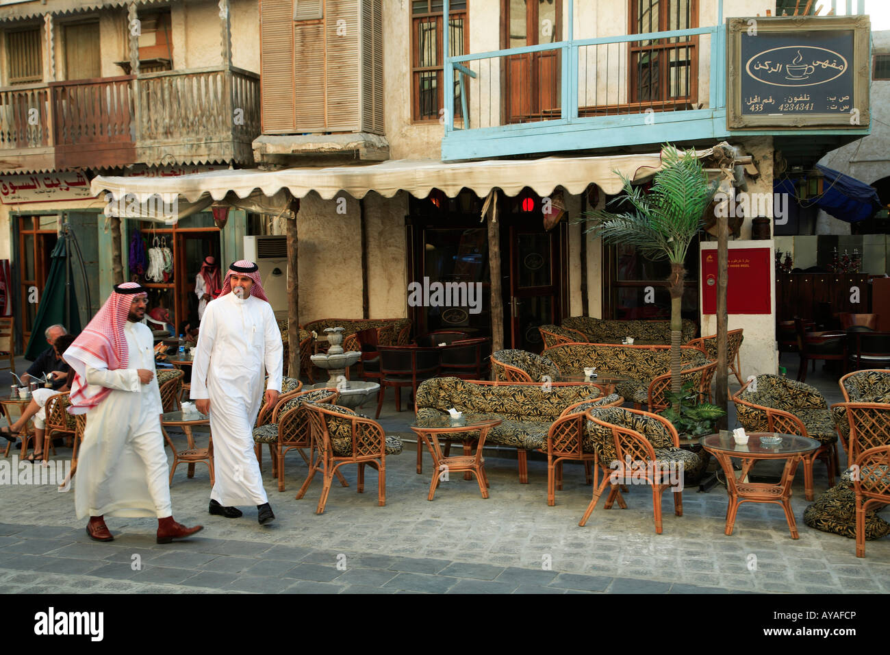 Qatar Doha Souq Waqif street scene people Stock Photo - Alamy