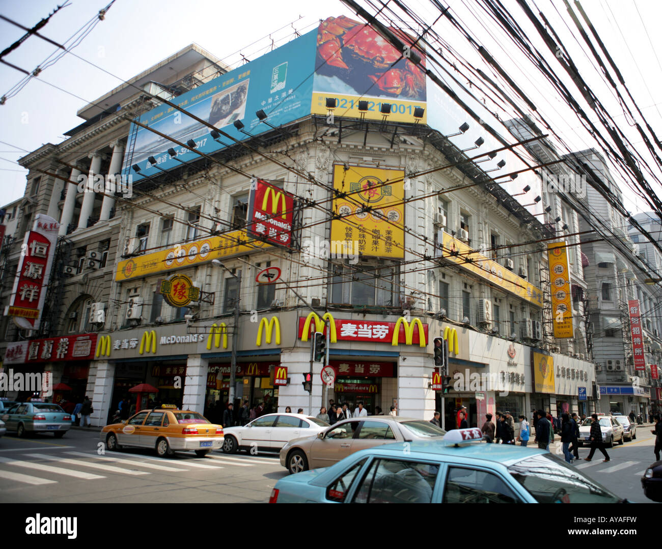 Mc Donalds in Shanghai Stock Photo - Alamy