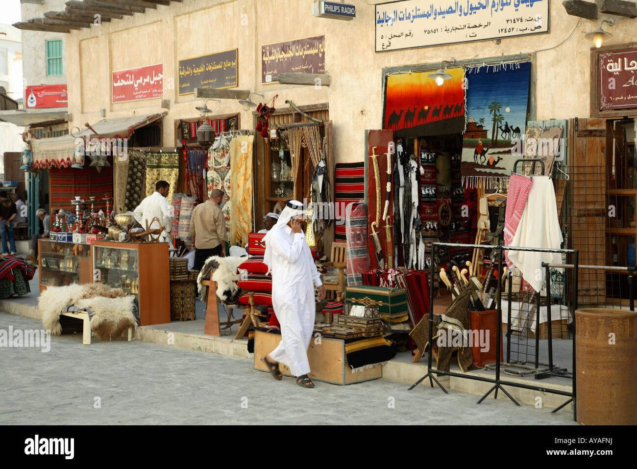 Qatar Doha Souq Waqif street scene shops people Stock Photo - Alamy