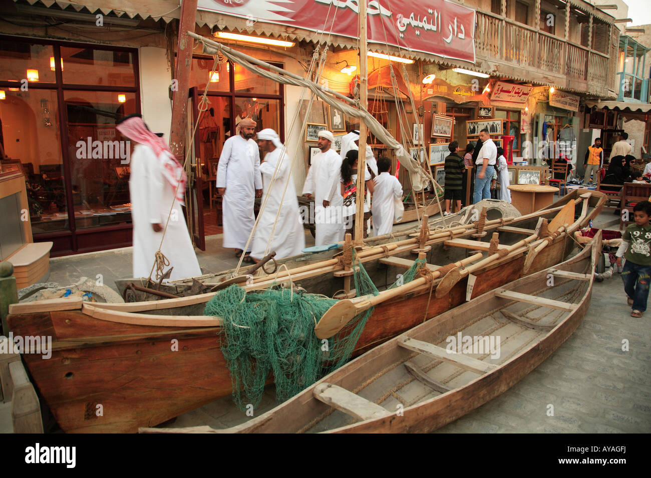 Qatar Doha Souq Waqif street scene shops people Stock Photo - Alamy