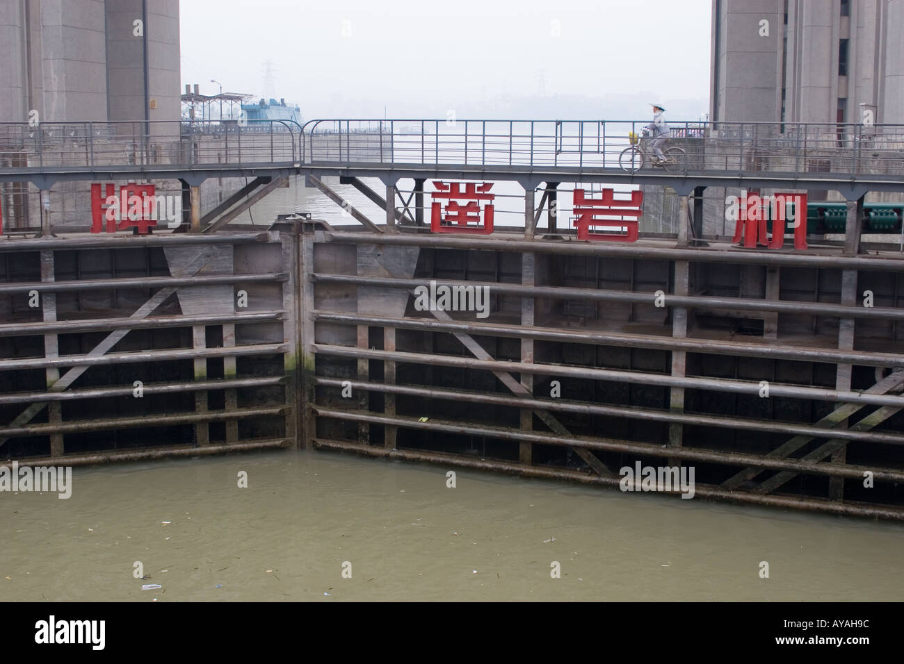Gezhouba dam hi-res stock photography and images - Alamy