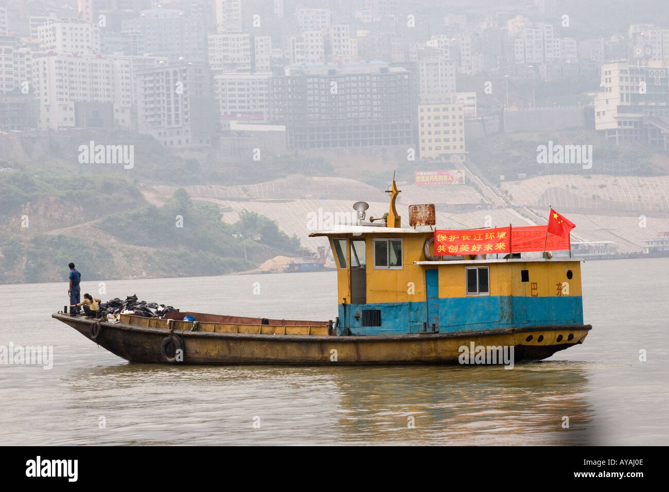 Chinese barge on the yangtze river hi-res stock photography and images ...