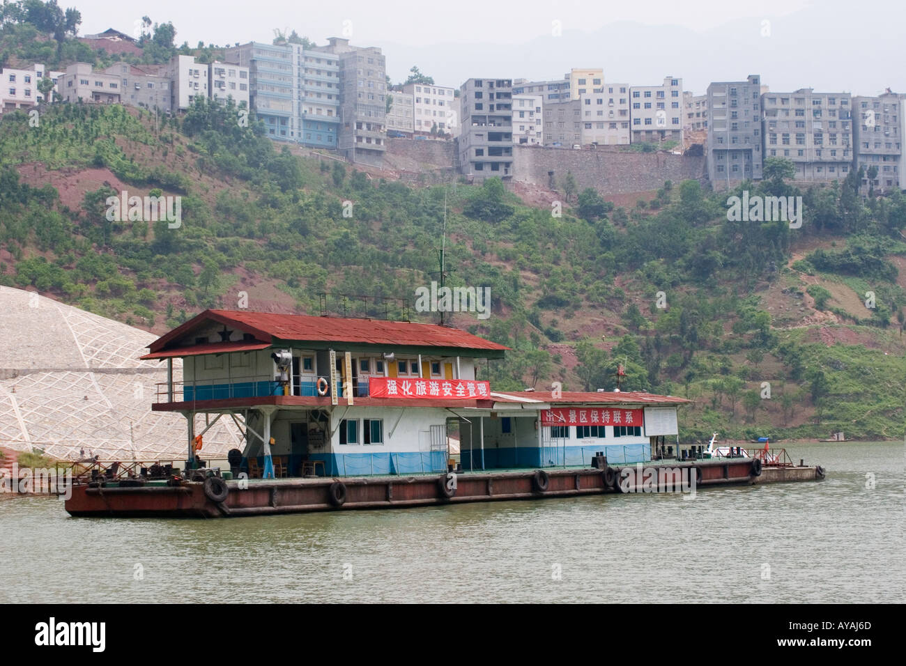 Colorful chinese barge docked at the Yangtze River Stock Photo - Alamy