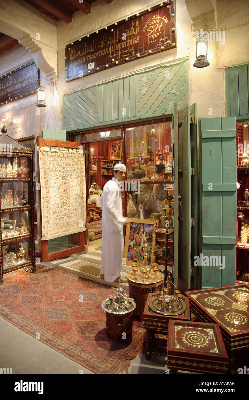Qatar Doha Souq Waqif street scene shop vendor Stock Photo - Alamy
