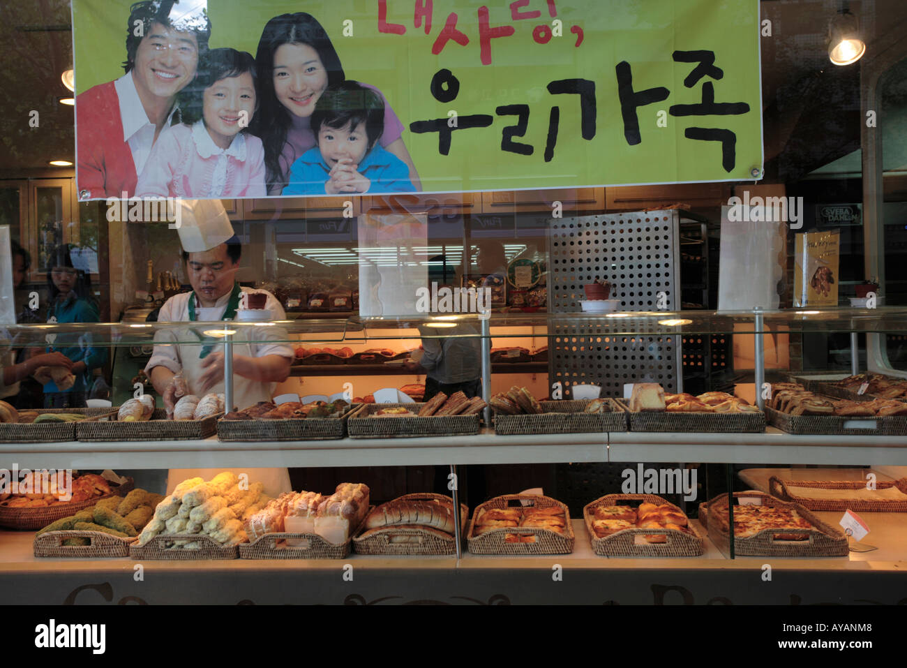 South Korea Seoul Fresh bread in window of Crown Bakery along Insadong ...