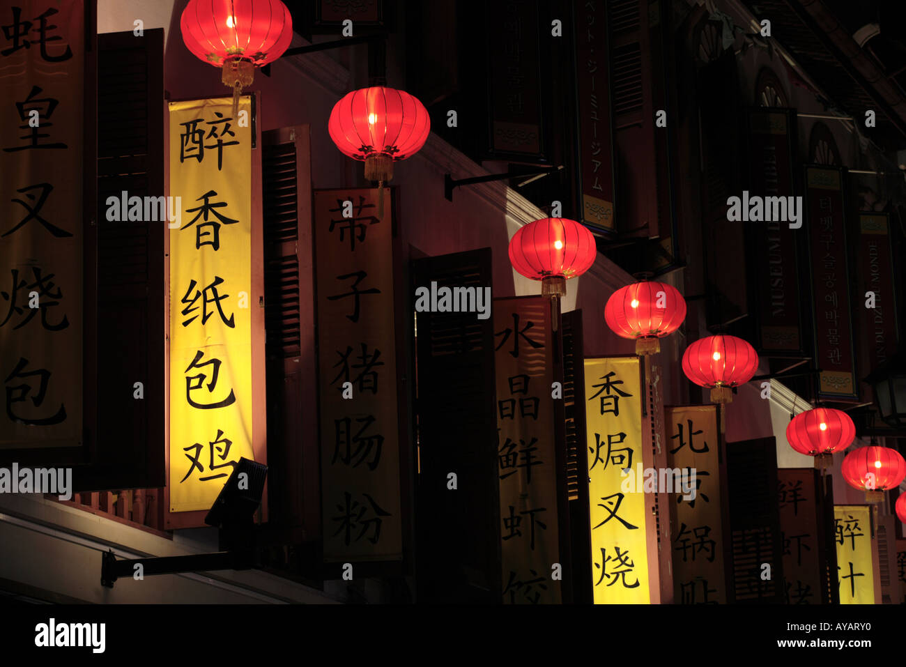Asia Singapore Paper Lanterns and Banner signs hang from night market ...
