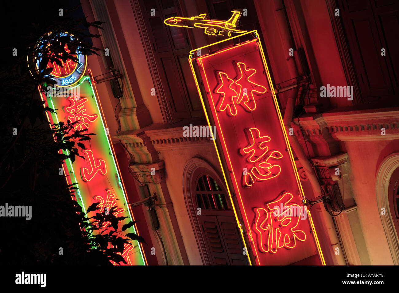 Asia Singapore Neon travel agency sign at night in Chinatown District ...