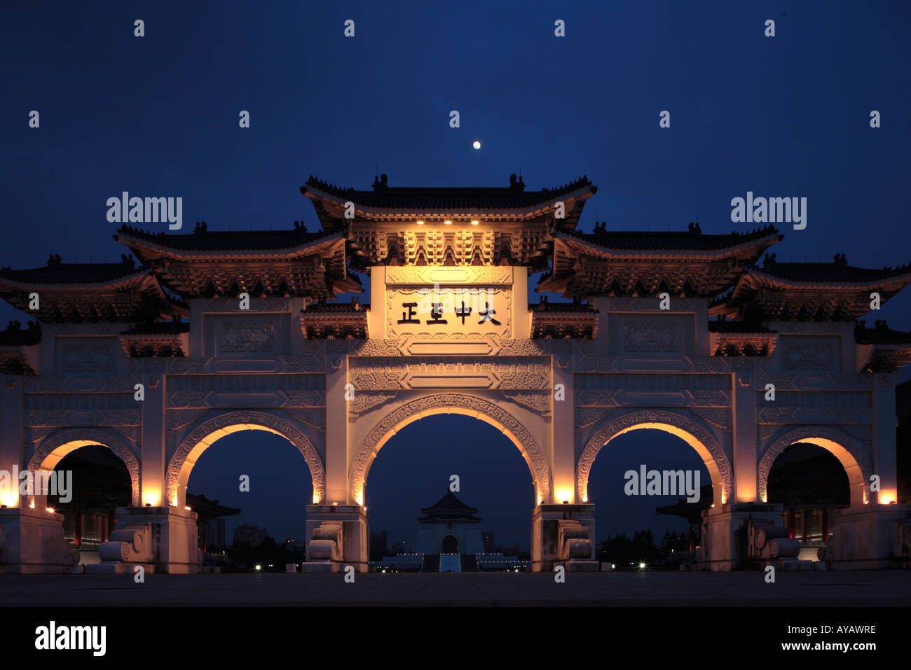 Taiwan Taipei Arches at entrance to Chiang Kai Shek Memorial Stock ...