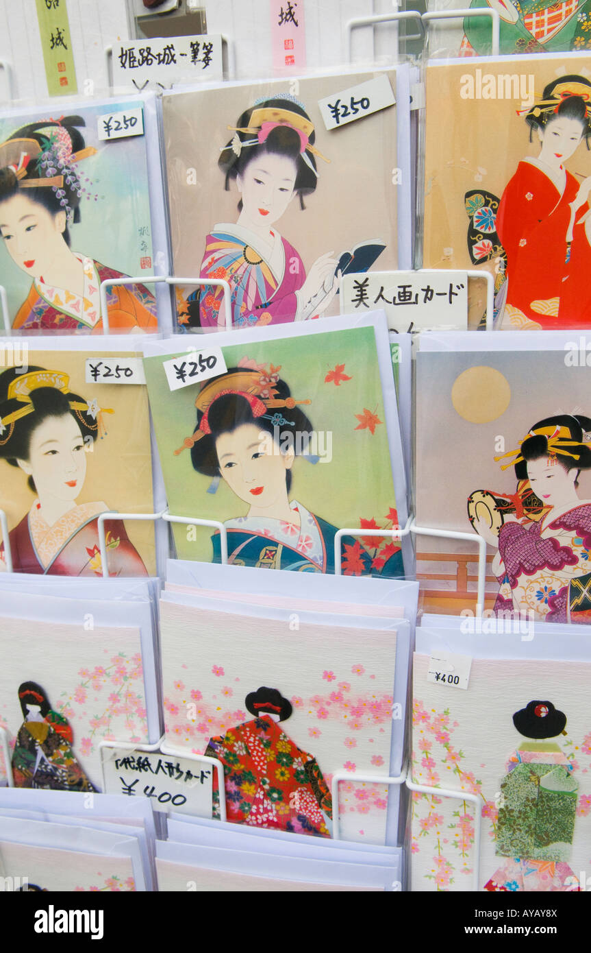 Japanese postcards hi-res stock photography and images - Alamy