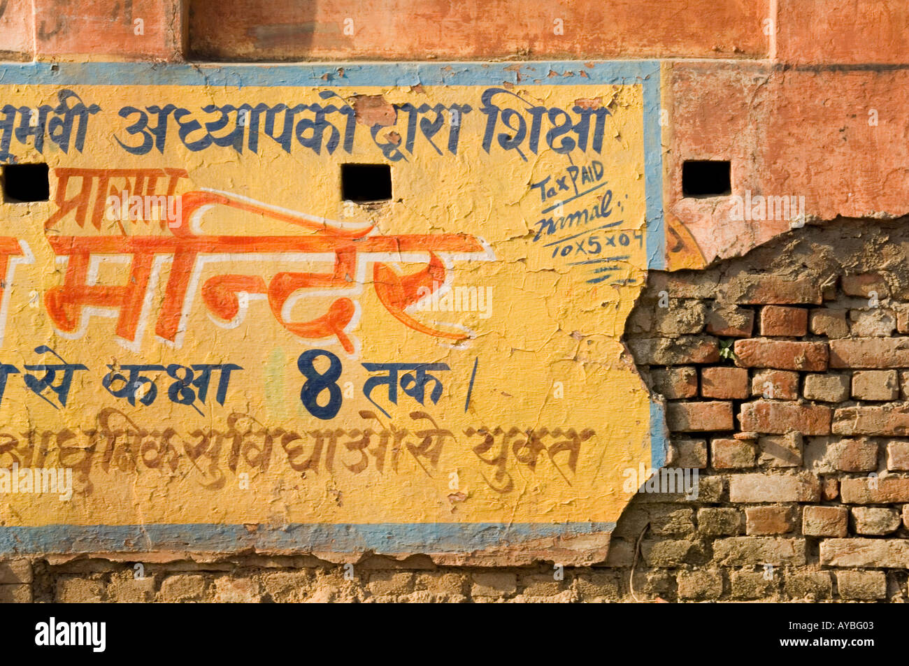 Close up of hand written Sanskrit advertisement sign on a wall, near ...
