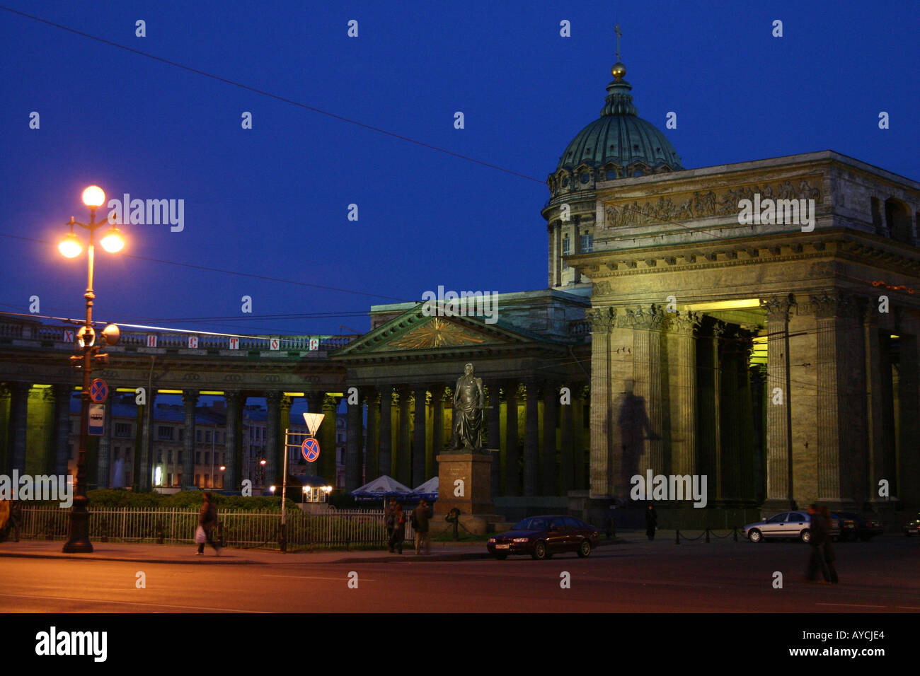 Kazansky prospekt hi-res stock photography and images - Alamy