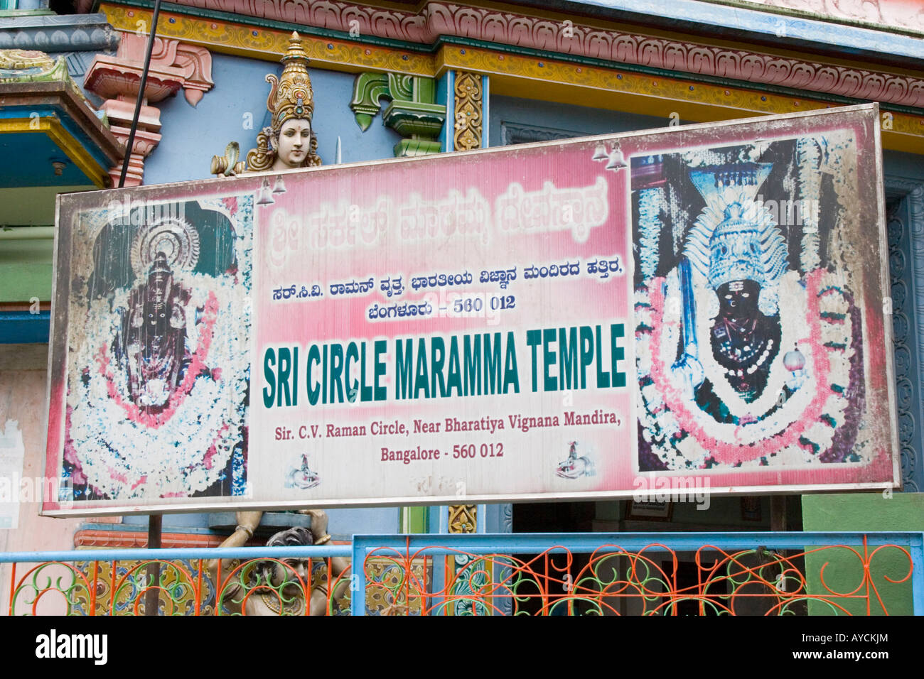 Sri circle maramma temple in hi-res stock photography and images - Alamy