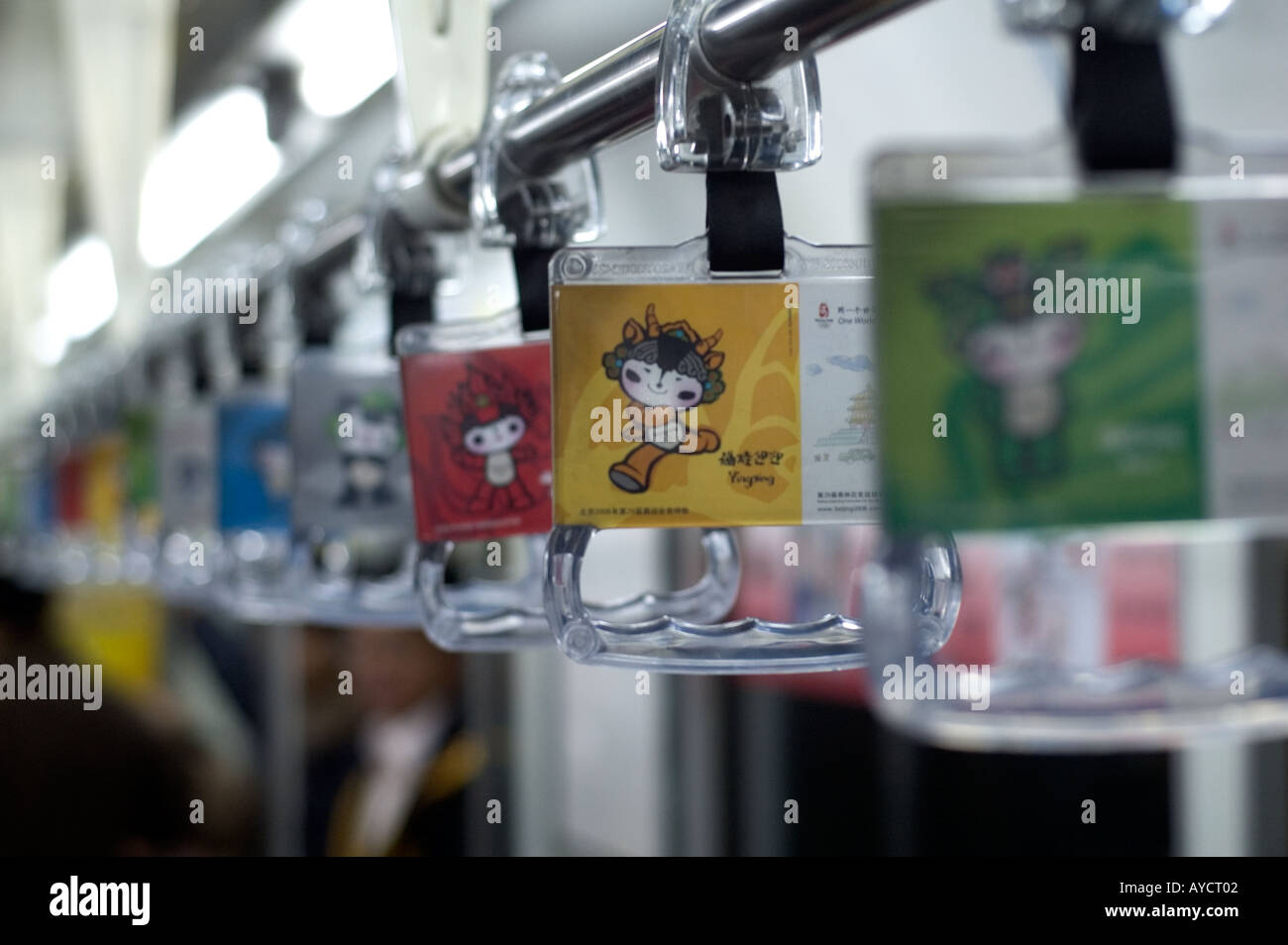 Mascots in china hi-res stock photography and images - Alamy