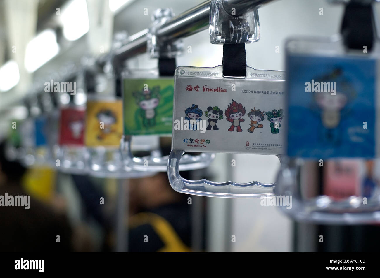 Olympics 2008 mascot hi-res stock photography and images - Alamy