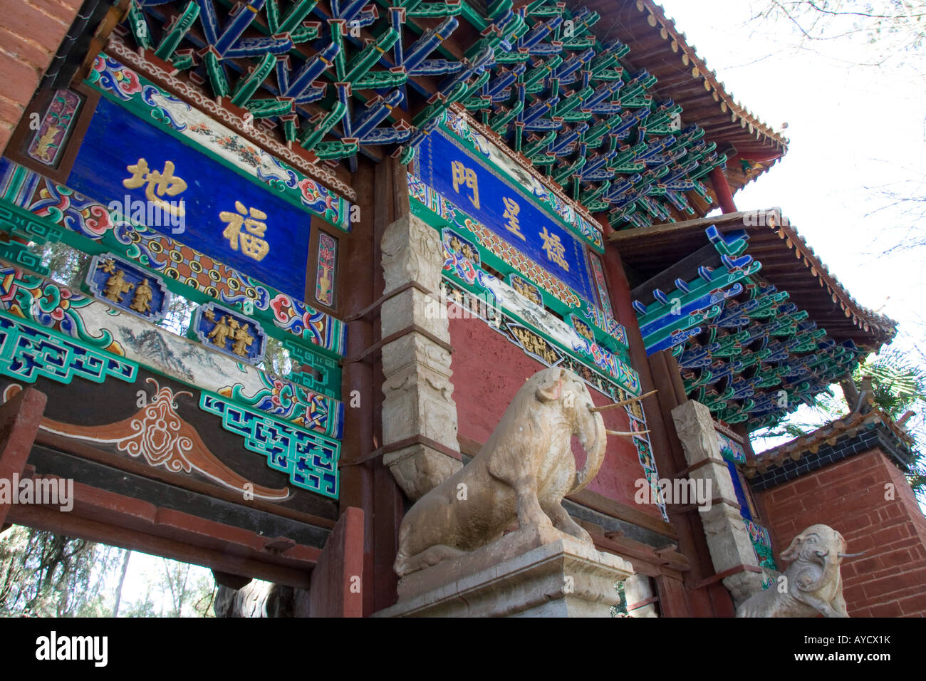 Gate entrance of the Golden Temple in Kunming China Stock Photo - Alamy