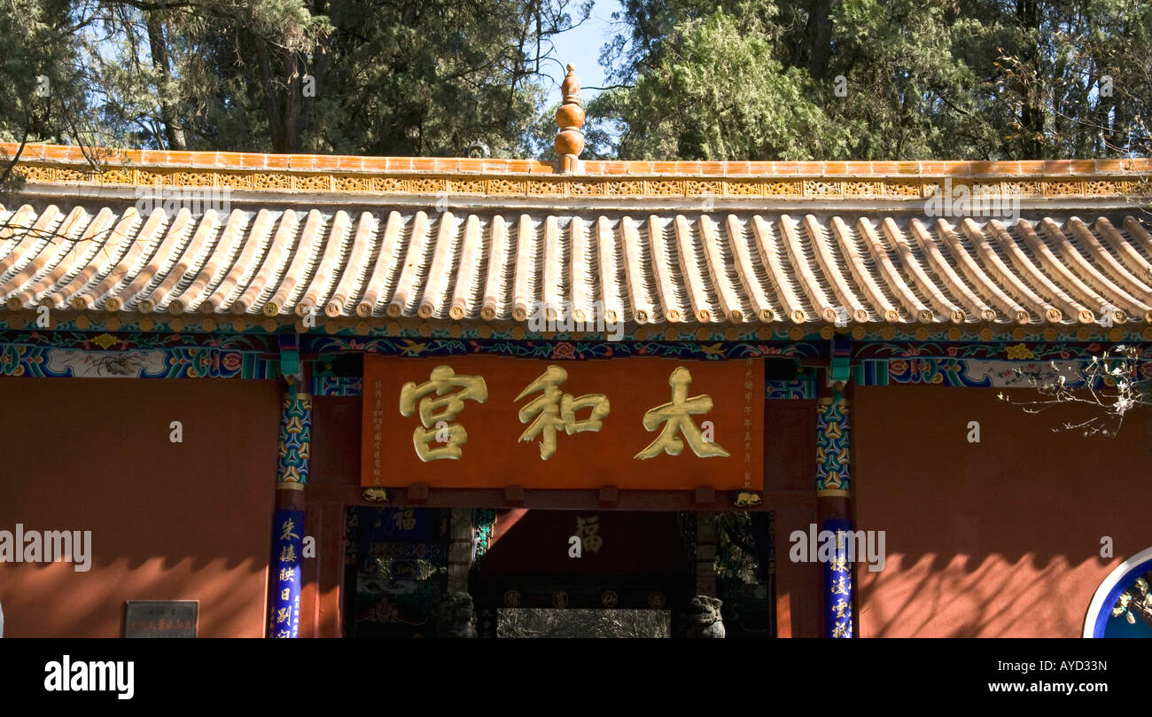 The entrance gate of the Golden Temple at Kunming China Stock Photo - Alamy