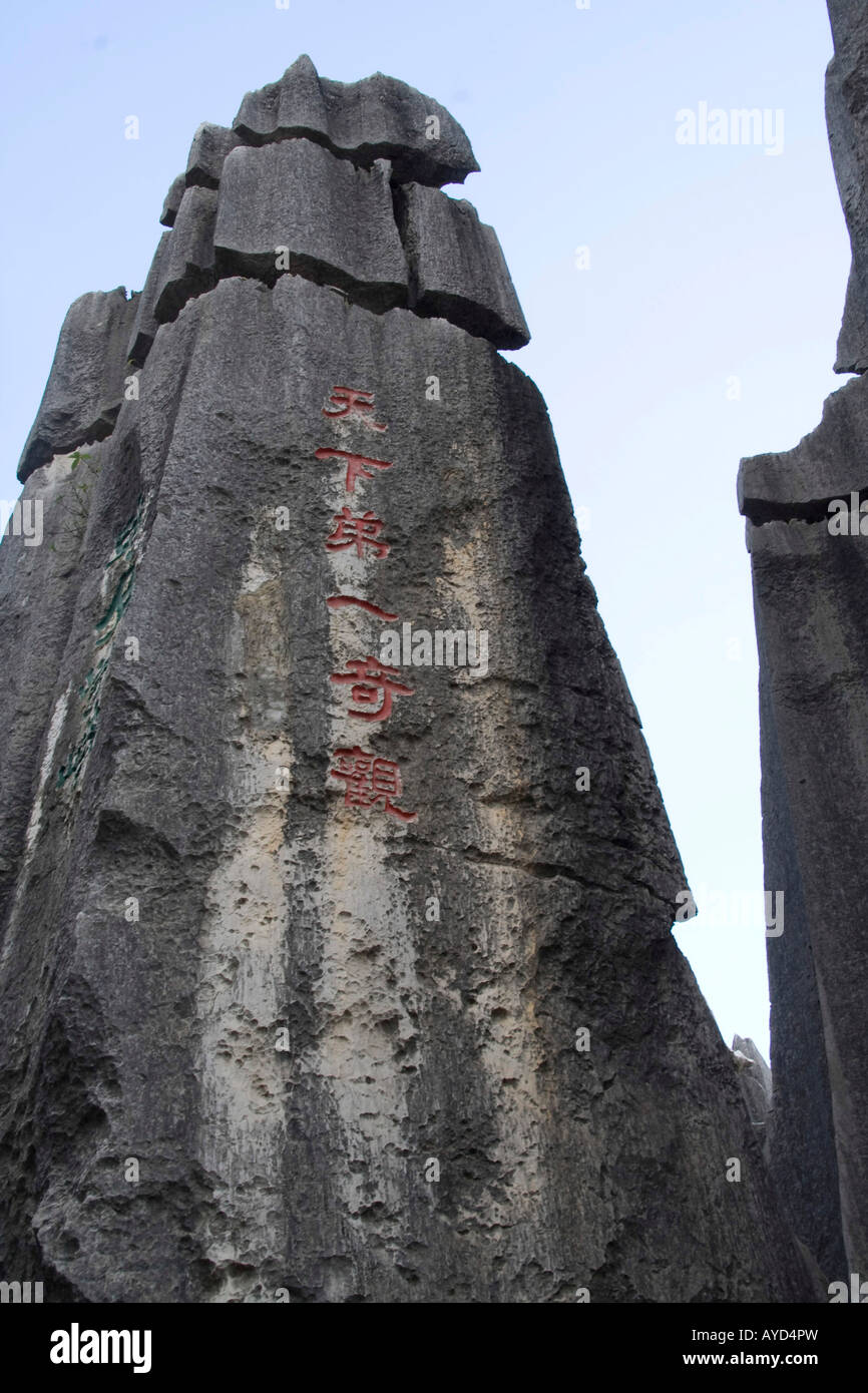 Caligraphy in stone hi-res stock photography and images - Alamy