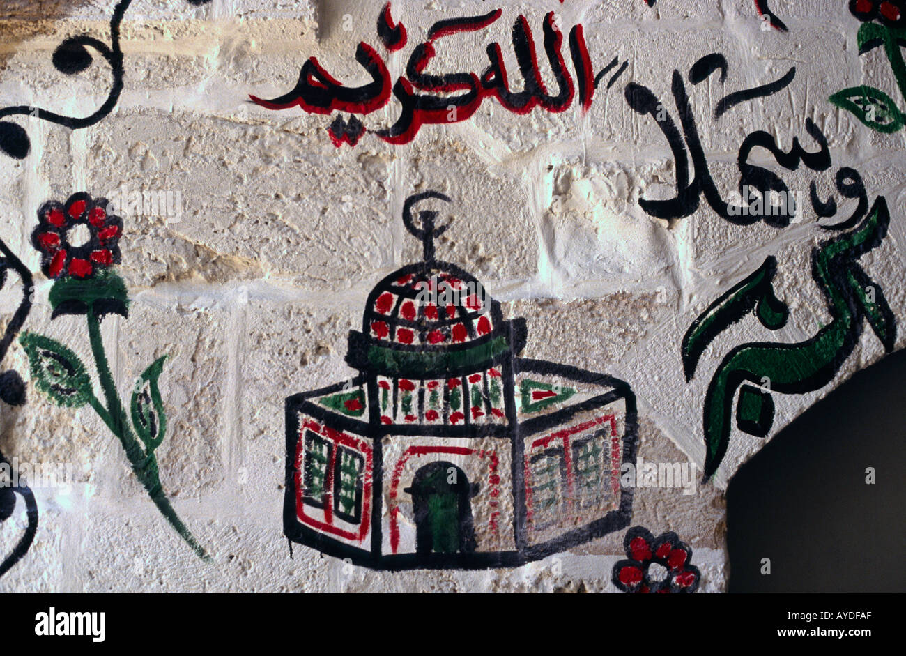 Israel Jerusalem Old City drawing of a mosque on a wall with writings ...