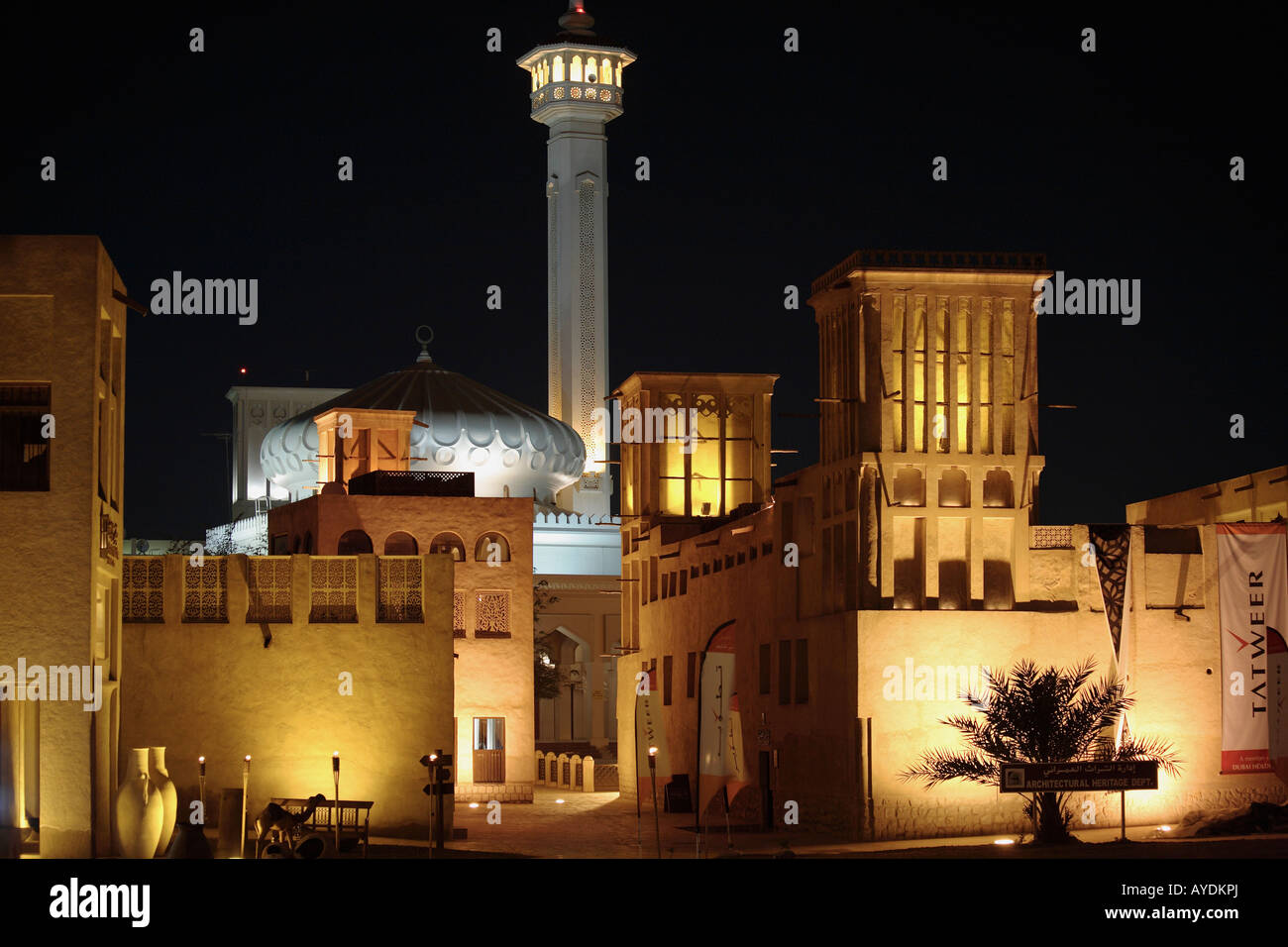 United Arab Emirates Dubai Bastakia Quarter at night Stock Photo - Alamy