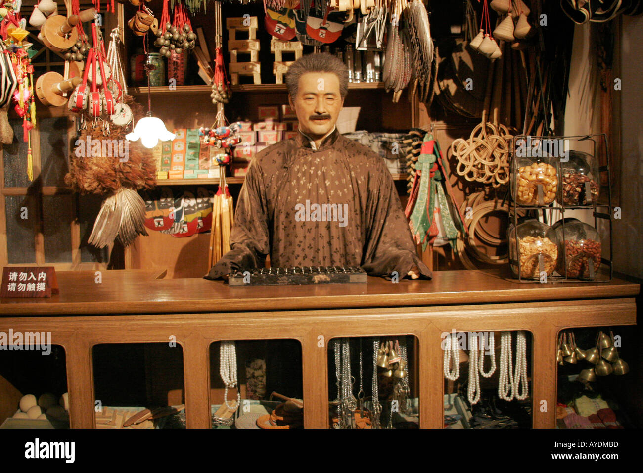 Chinese wax museum Shanghai Stock Photo - Alamy