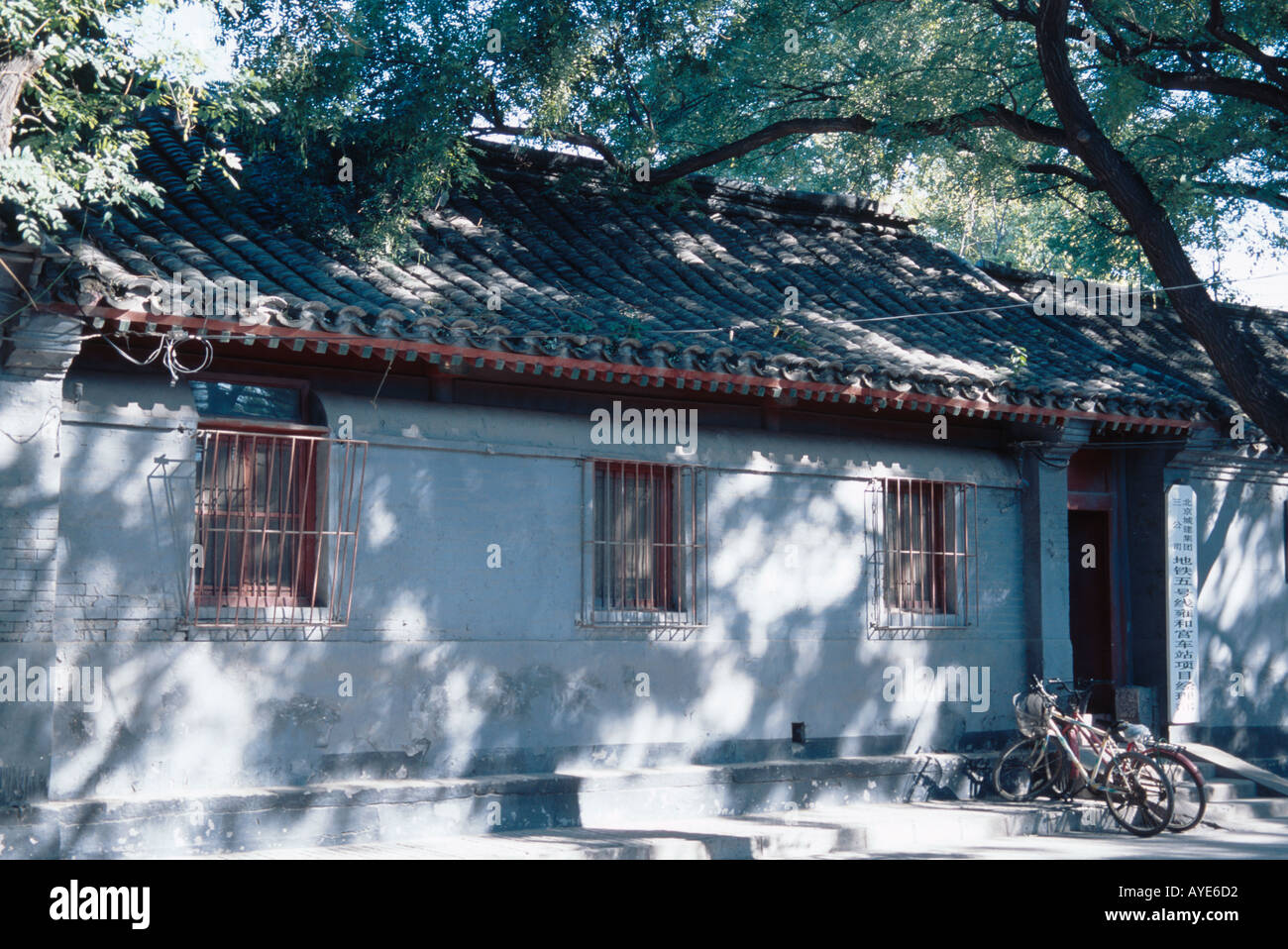 Typical Beijing Hutong traditional courtyard housing Beijing China ...