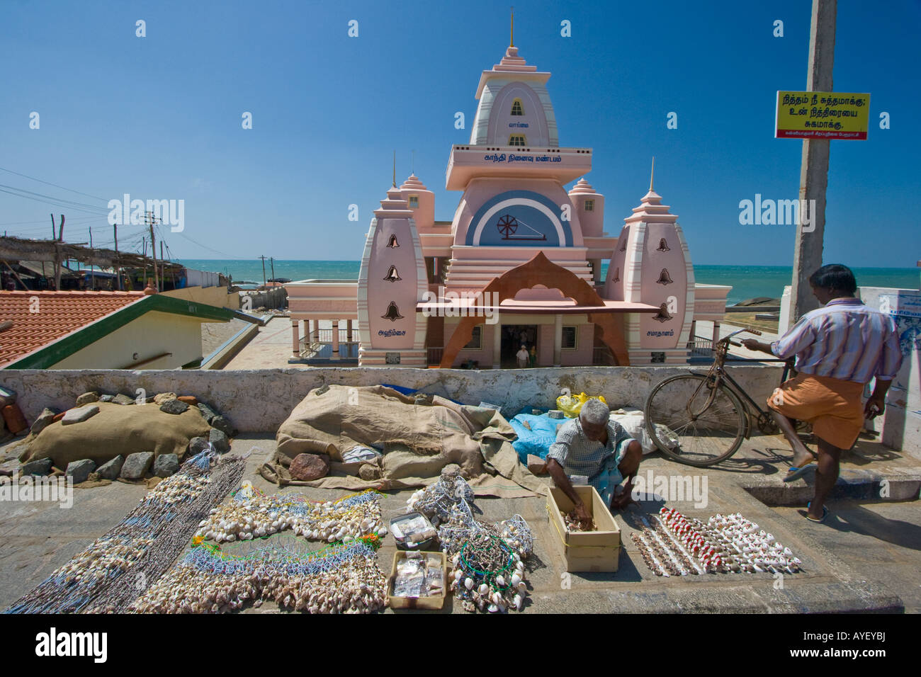 Ghandi Memorial in Kanyakumari in South India Stock Photo - Alamy