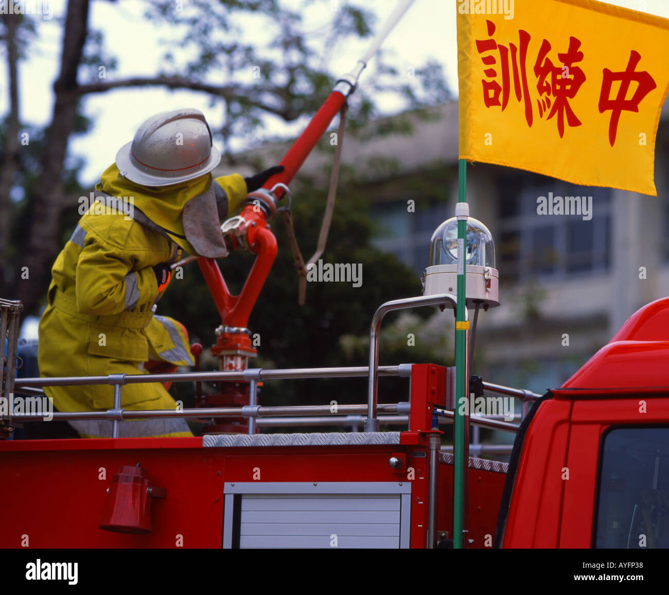 Japanese fireman during a training exercise Stock Photo - Alamy