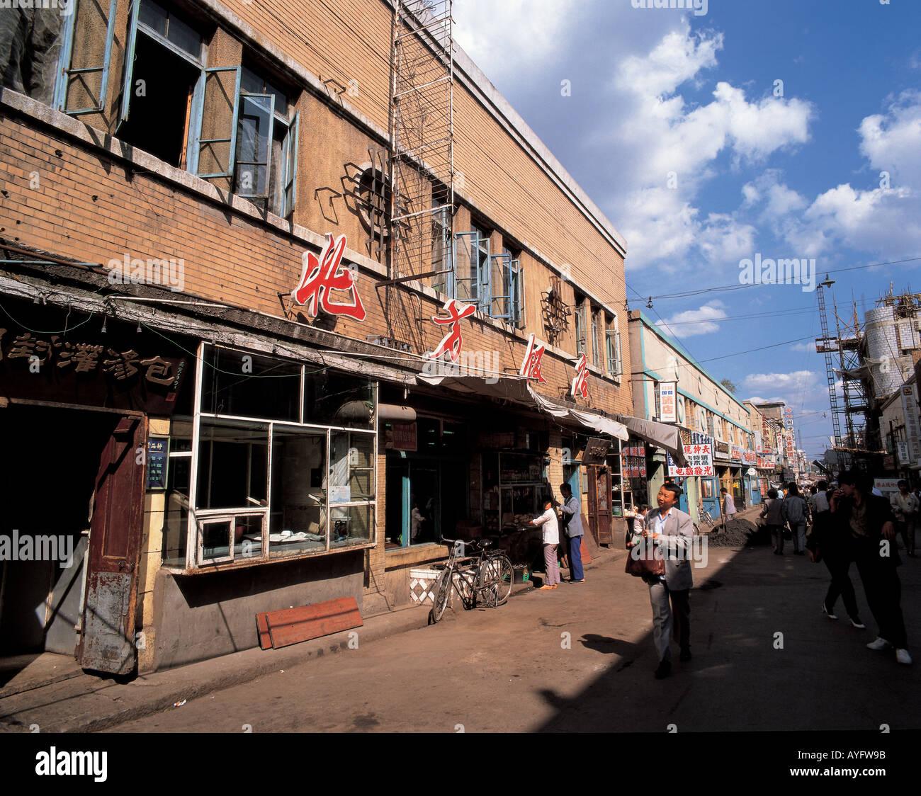 Buildings in China Stock Photo - Alamy