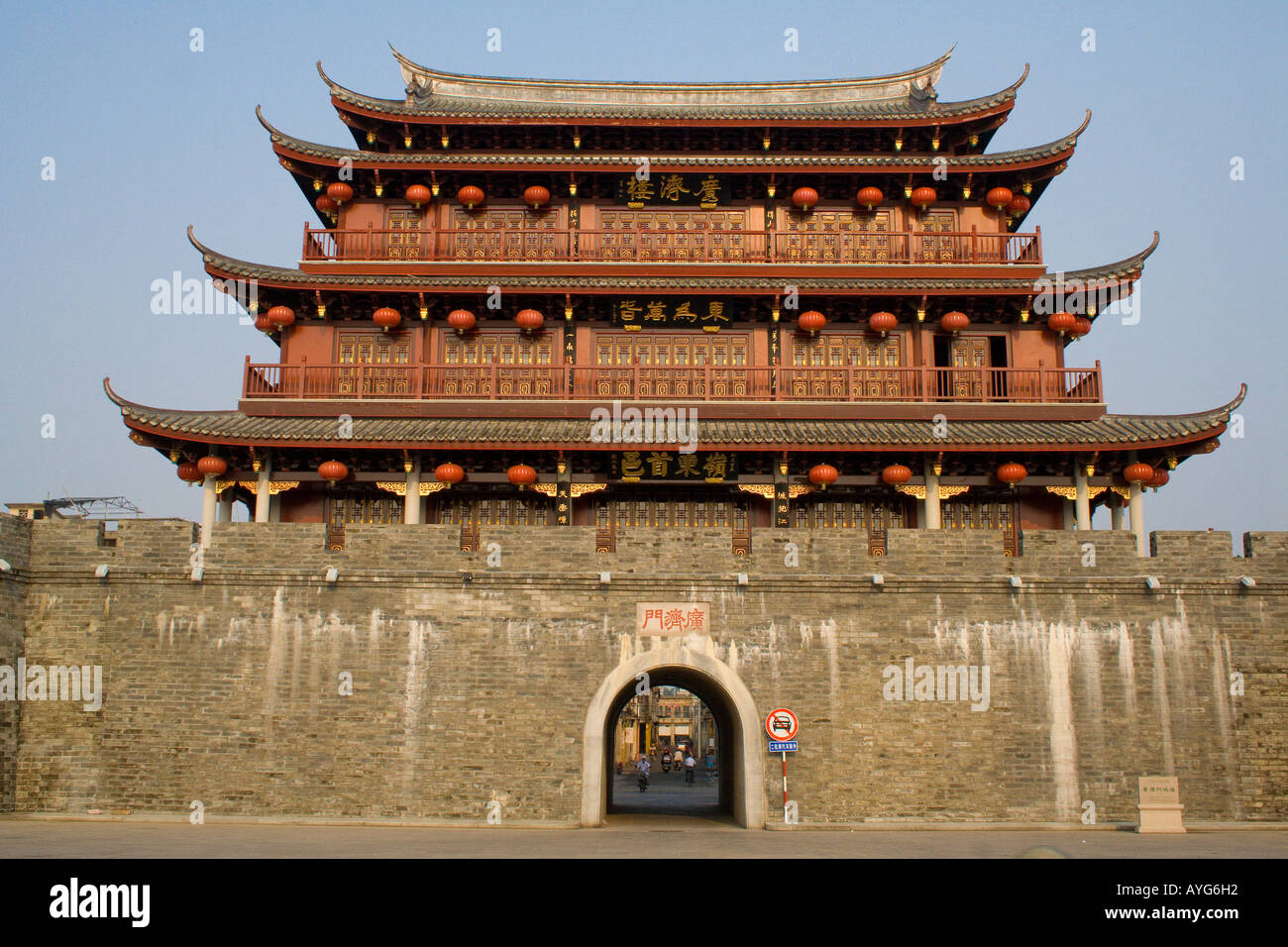 Chauzhou hi-res stock photography and images - Alamy