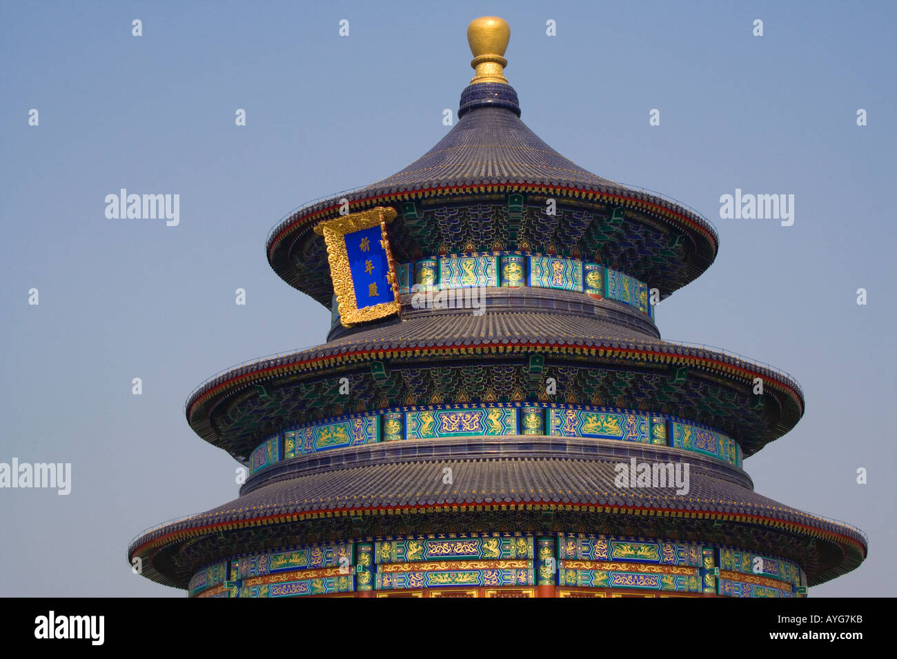 Qinan hi-res stock photography and images - Alamy