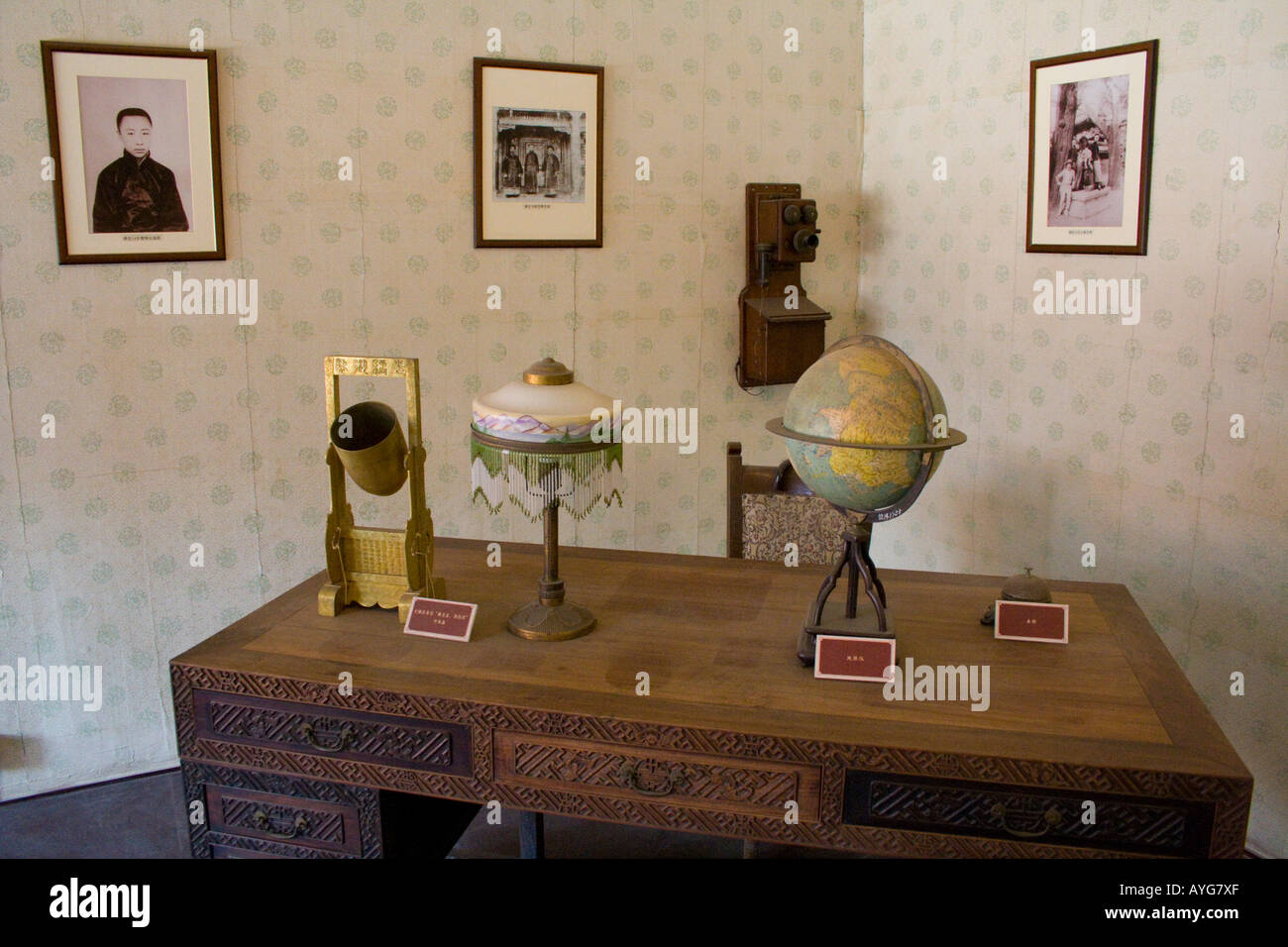 The Last Emperor Puyi Study Desk Inside the Forbidden City Beijing ...