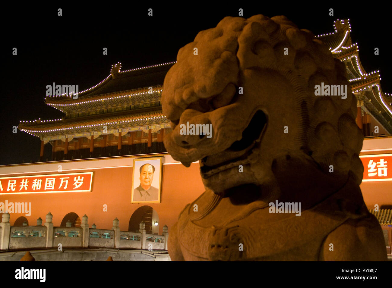 Gate of Heavenly Peace lit up at Night Beijing China Stock Photo - Alamy