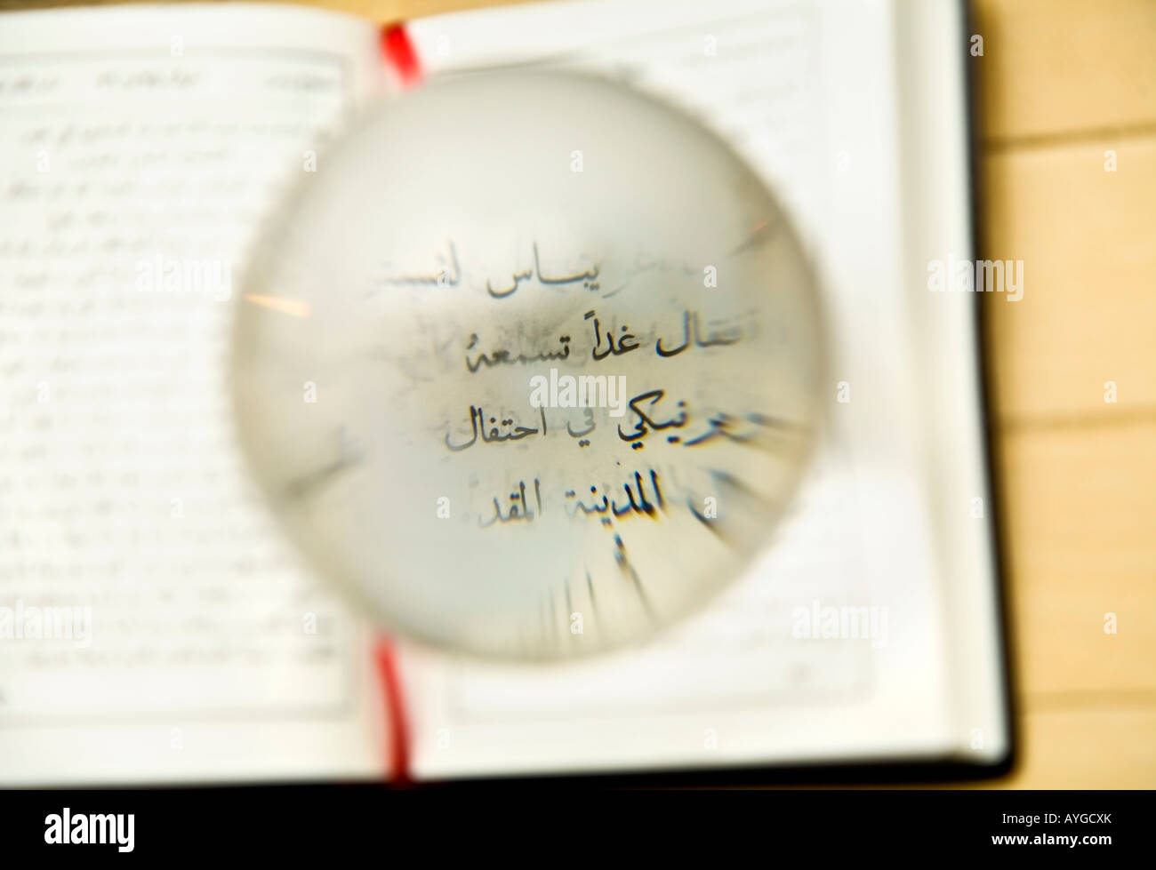 Arabic Scriptures High Resolution Stock Photography and Images - Alamy