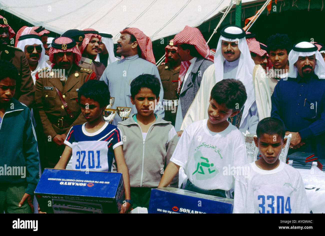 Bahrain Emir Of Bahrain With Children Stock Photo - Alamy