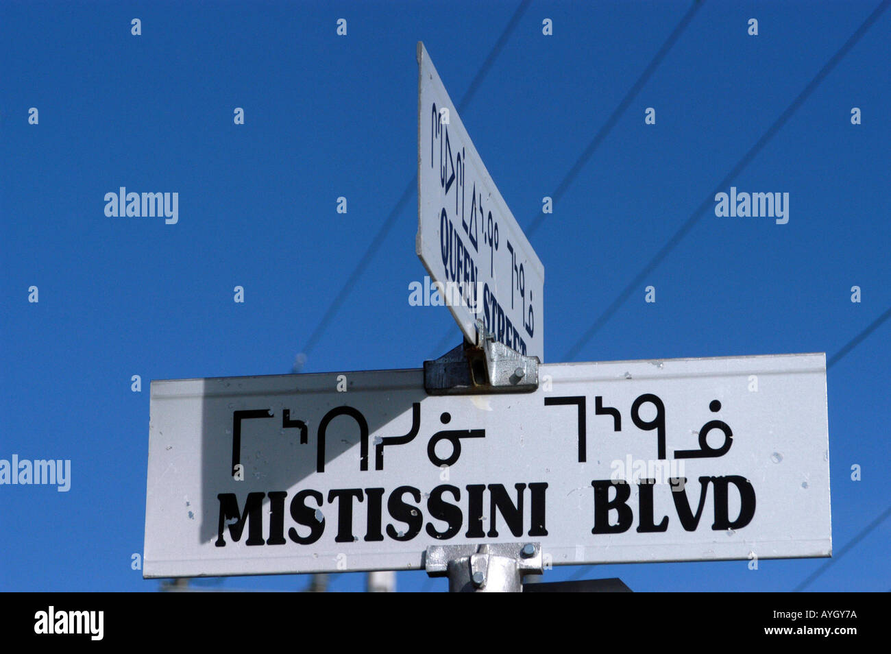 Indigenous quebec road sign hi-res stock photography and images - Alamy