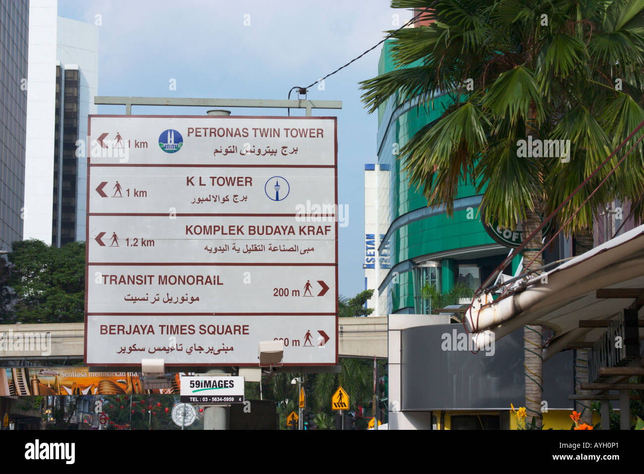 direction information signboard in Malaysia with Arabic text for ...