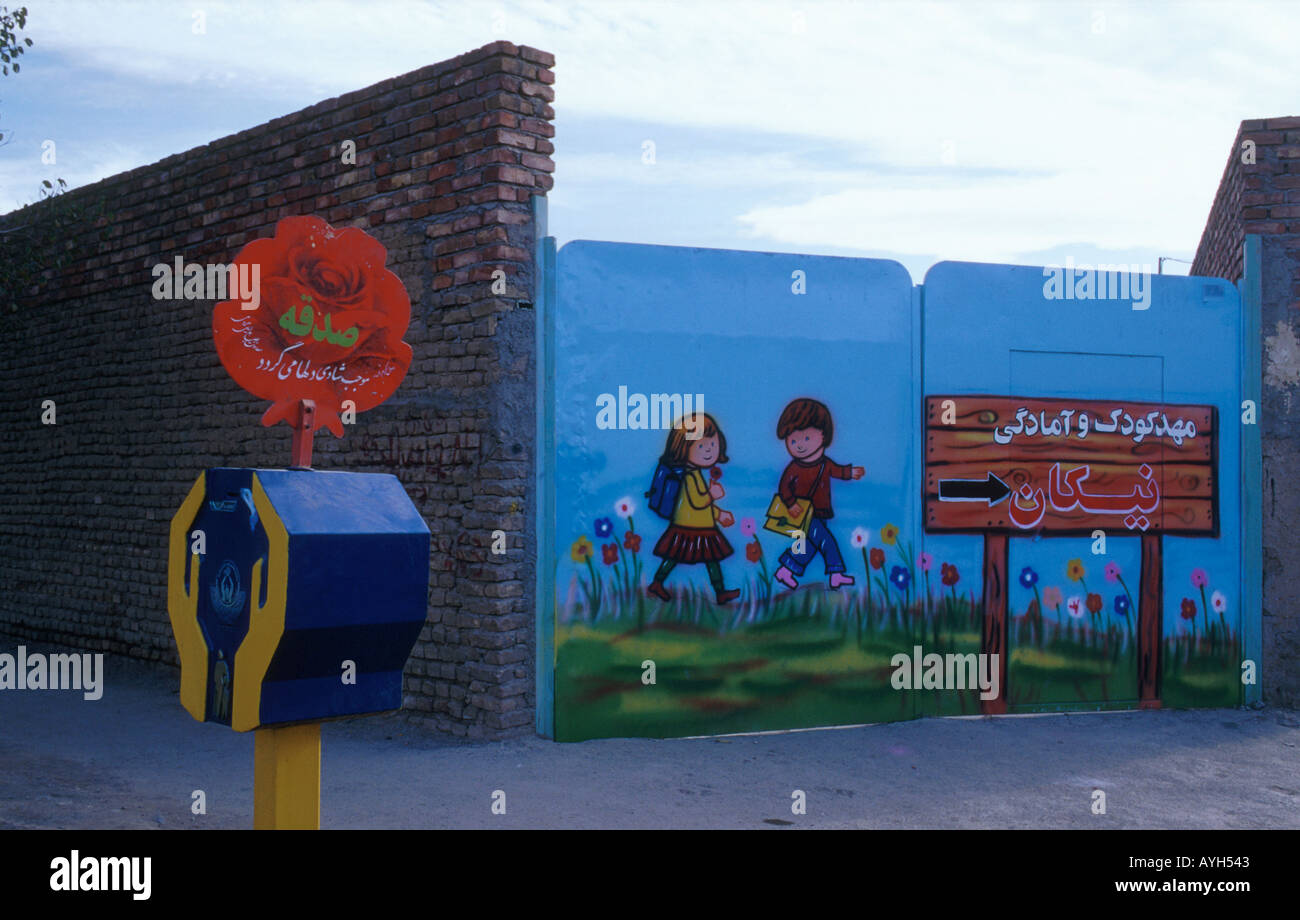 Traditional mailbox Kerman, Iran Stock Photo - Alamy