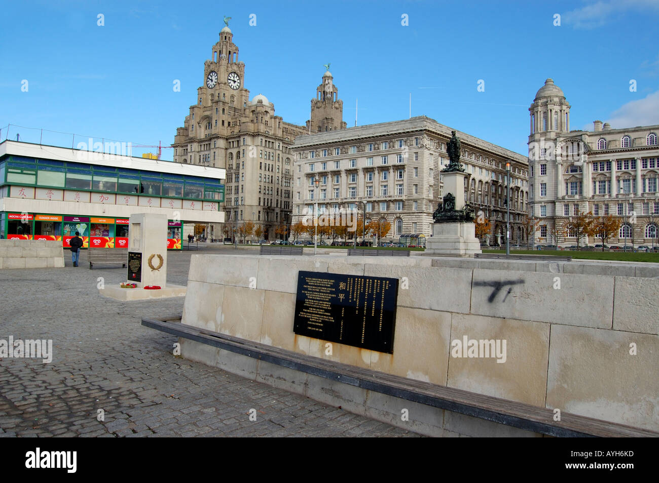 The memorial to Chinese merchant seamen at Georges Pierhead in ...